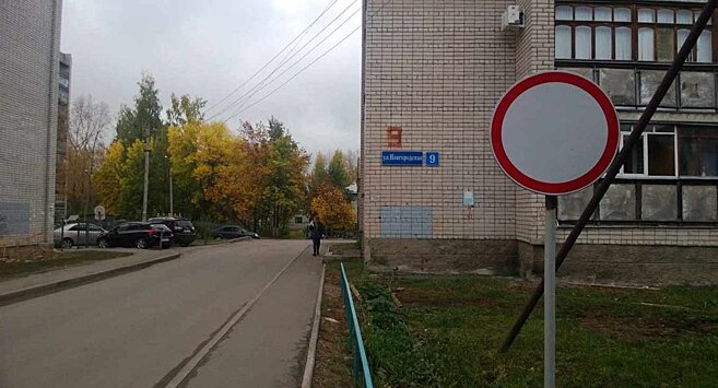 Дорожный знак 3 2 «Движение запрещено с пояснениями Рамблер авто