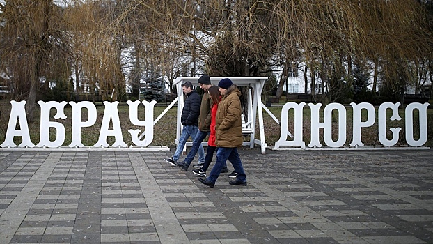«Абрау-Дюрсо» договорилась с «Магнитом» о выпуске конфет - Рамблер ...
